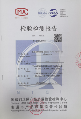 天津静双海翔电梯部件有限公司