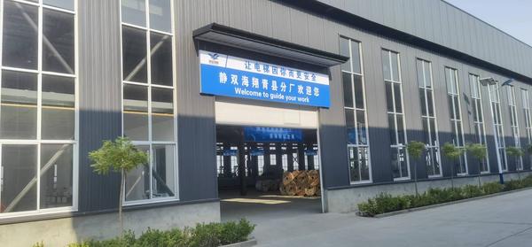 天津静双海翔电梯部件有限公司