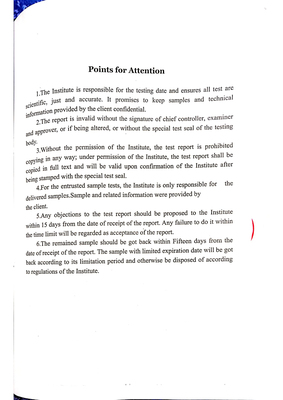 天津静双海翔电梯部件有限公司