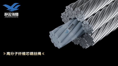 天津静双海翔电梯部件有限公司