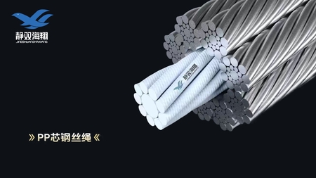 天津静双海翔电梯部件有限公司